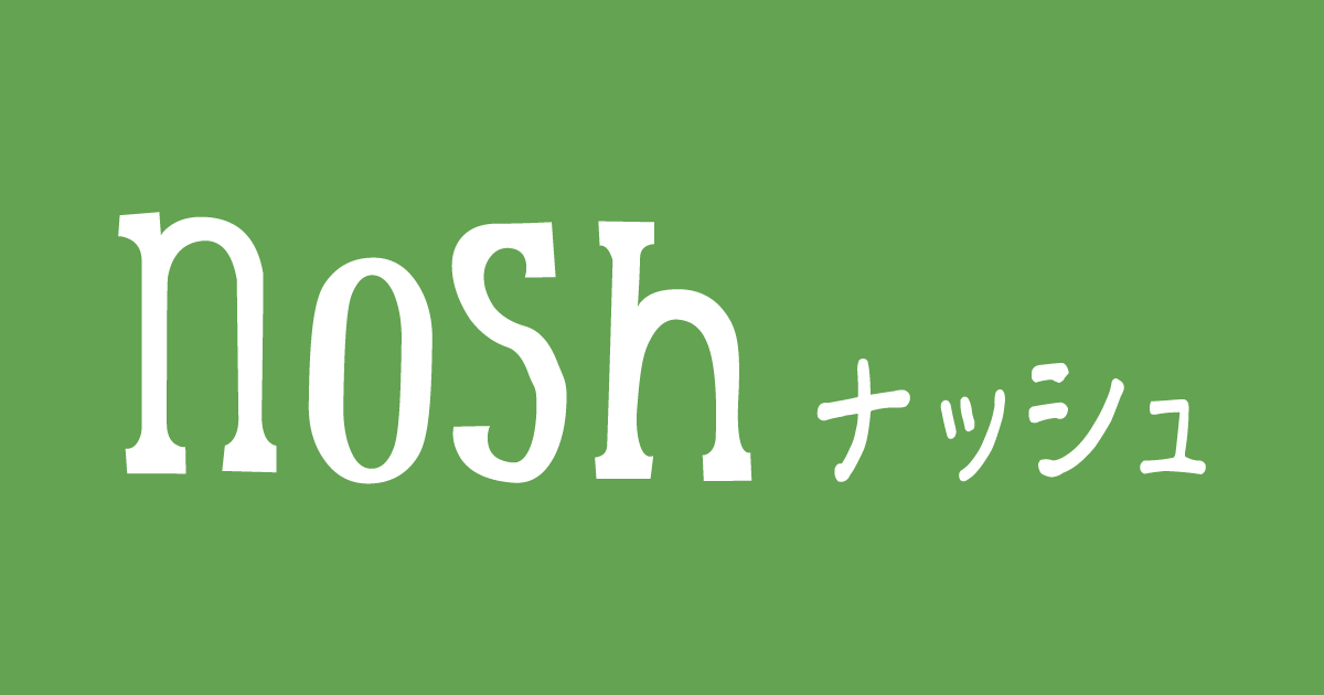 大人気の宅食サービス【nosh-ナッシュ-】とタイアップ | 株式会社レイクビー